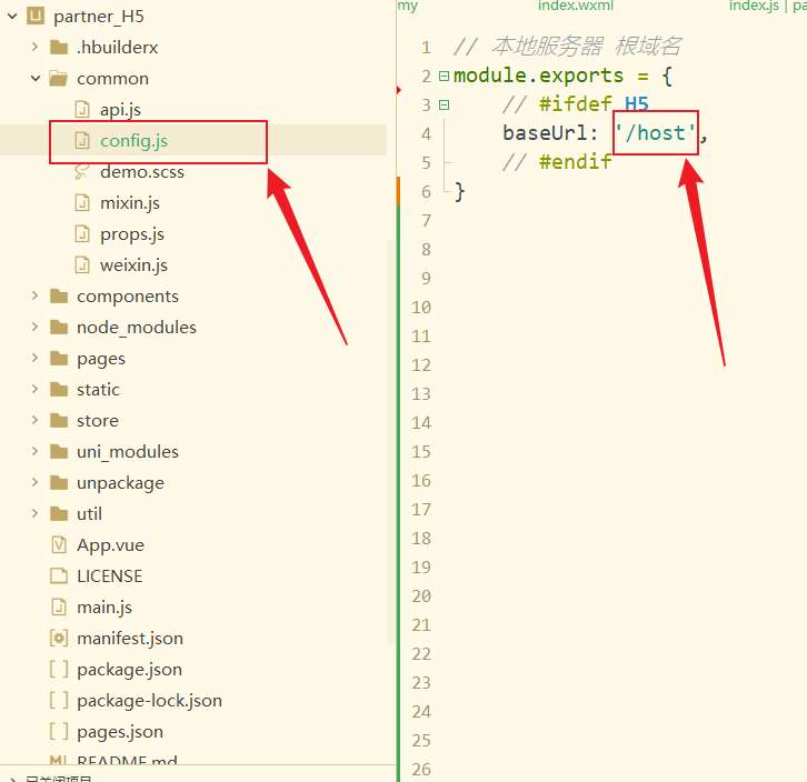 uniapp开发 H5 解决跨域问题_uniapp h5 解决跨域问题-CSDN博客