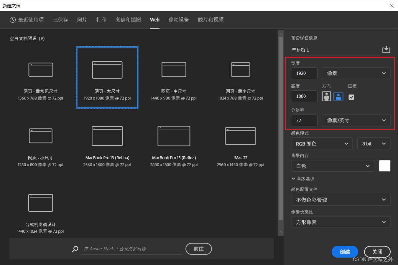 CSS - 移动端布局（一）关键的前置知识_window.visualviewport.height-CSDN博客