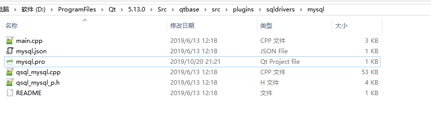 解决qt与mysql连接过程中出现“qsqldatabase Qmysql Driver Not Loaded”问题
