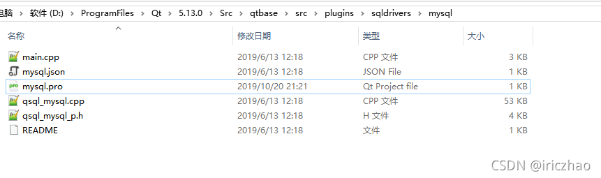 解决qt与mysql连接过程中出现 Qsqldatabase Qmysql Driver Not Loaded”问题