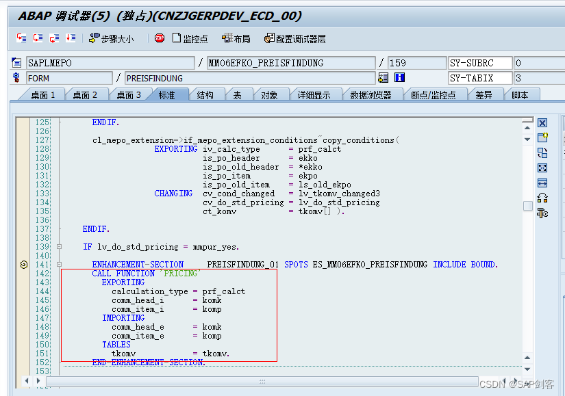 【ABAP】“BAPI_PO_CREATE1”行项目字段“NO_PRICE”妙用_abap 创建外发po-CSDN博客