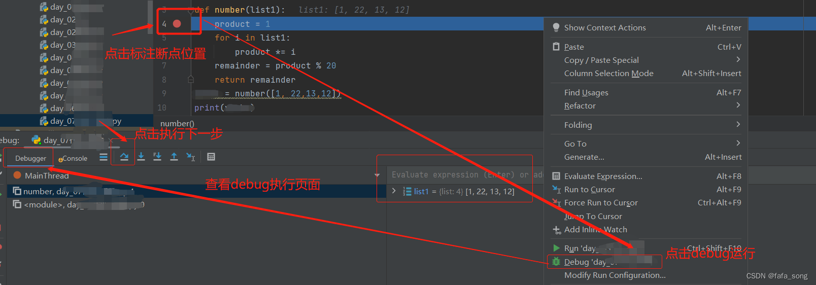 Python—流程控制:if判断、for循环、while循环的使用方法python如何if语句如和与for循环使用 Csdn博客