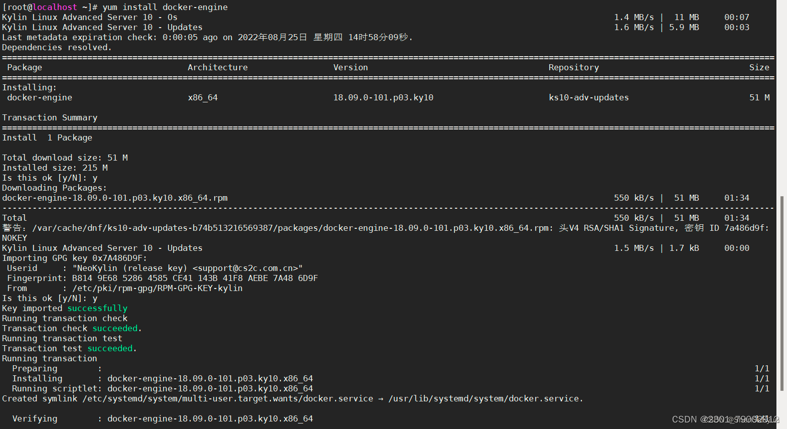 麒麟系统安装docker-CSDN博客