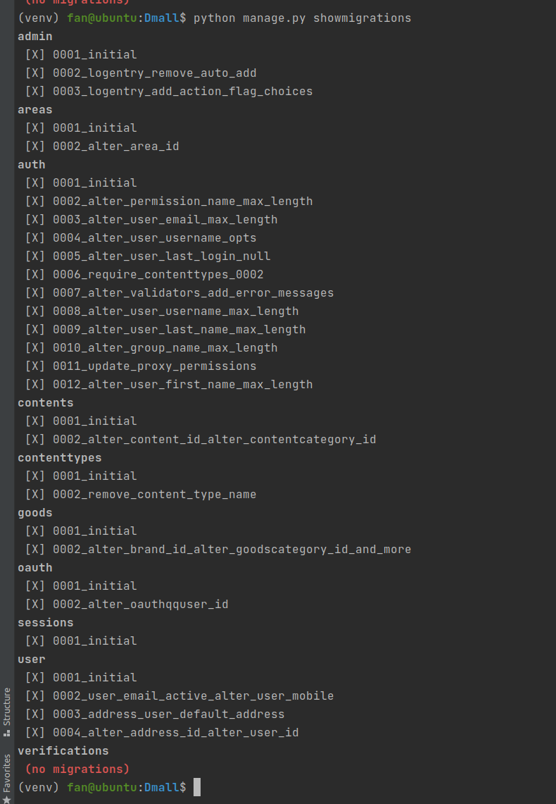 Django 模型迁移遇到的问题migrationscreatemodel Csdn博客