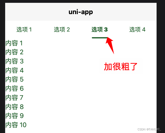 更改vant的组件的样式，比如设置选中状态的字体加粗_vant4 tabs 选中样式-CSDN博客