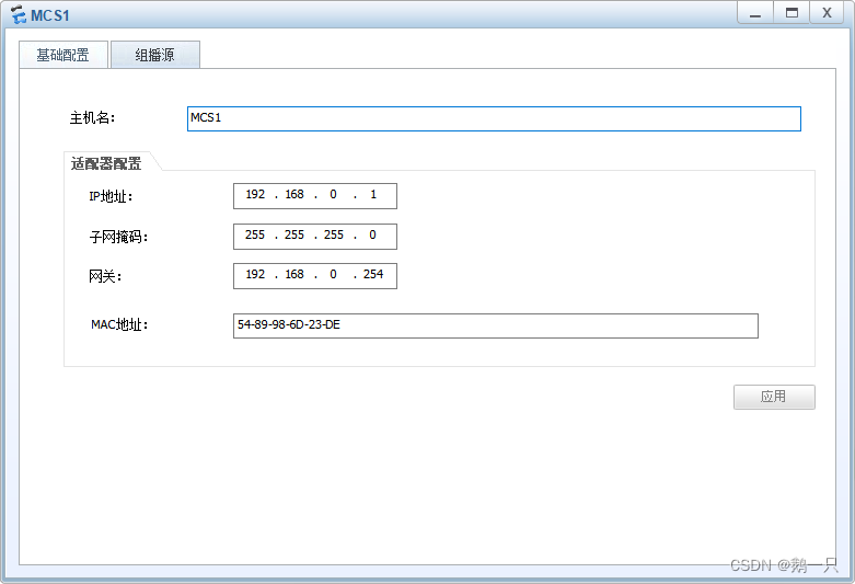 2022-11- 10 网工进阶（三十六）IP组播协议--IGMP（v1、v2、v3）、IGMP snooping、IGMP SSM Mapping、IGMP Proxy（代理）-CSDN博客