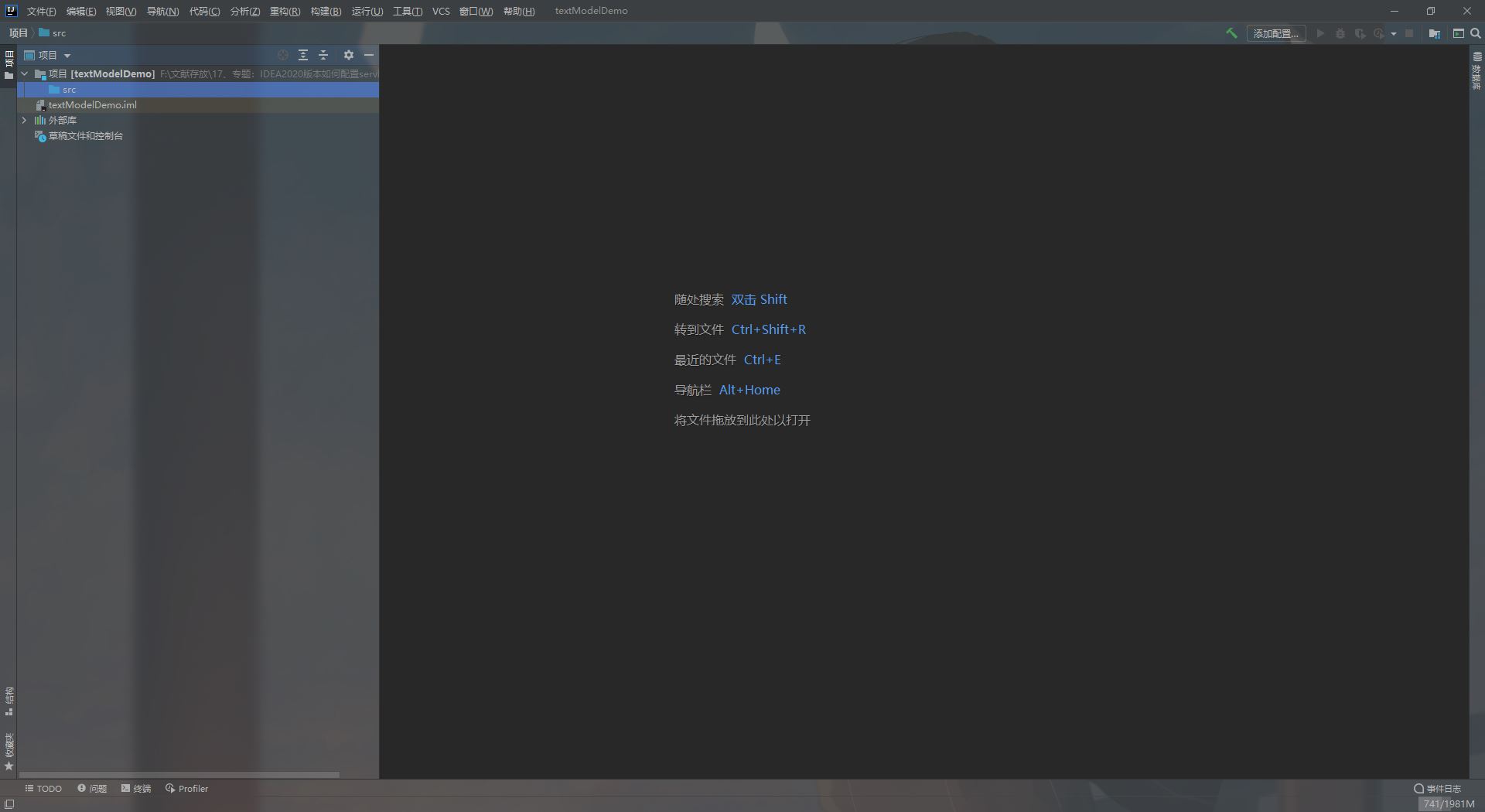 IDEA2020版本如何配置servlet项目？_idea项目如何升级servlet版本-CSDN博客