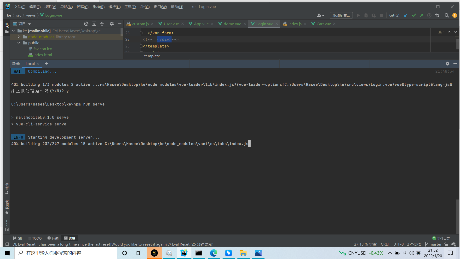 npm-run-csdn