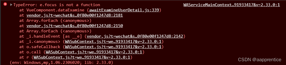 Uniapp踩坑 -- $ref无法使用,如何手动获取input焦点_uniapp ref-CSDN博客