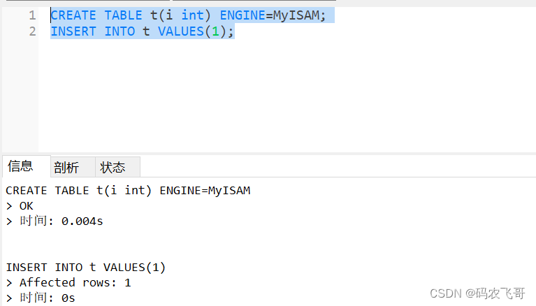 【MySQL从入门到精通】【高级篇】（二十四）EXPLAIN中select_type，partition，type，key，key_len字段的剖析_explain partition-CSDN博客