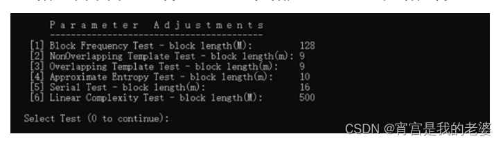 NIST随机数检测_nist随机性测试-CSDN博客