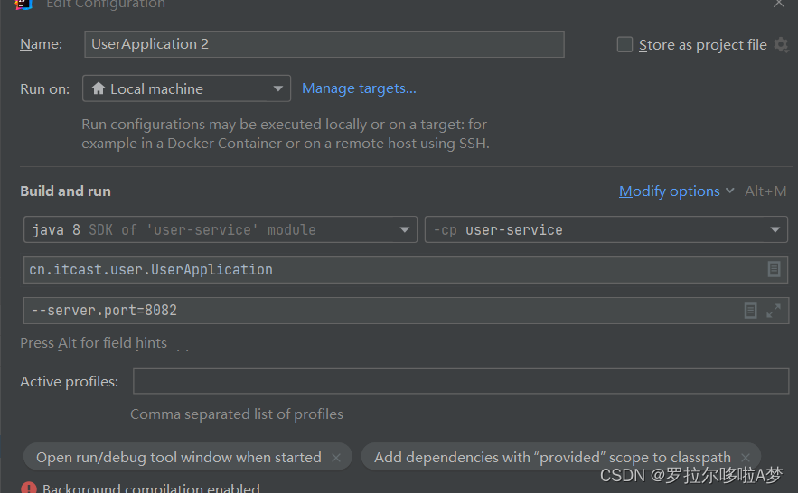 idea2022 copy configuration修改端口号_idea修改端口号-CSDN博客