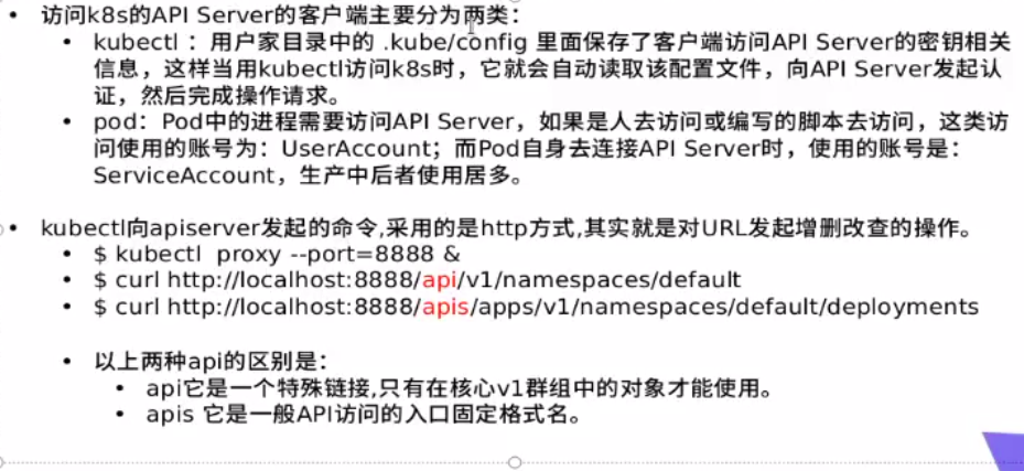 k8s(九）—访问控制（创建serviceaccount账号、创建useraccount账号）_kubectl create serviceaccount-CSDN博客