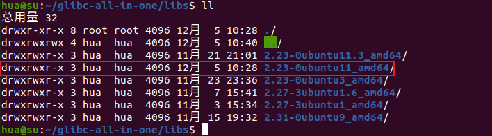 关于glibc-all-in-one缺失libc_2.23-0ubuntu10 glibc-all-in-one-CSDN博客