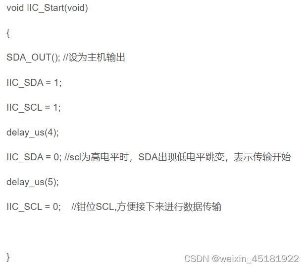 学习协议类之IIC分析_iic初始的时候sda和scl要拉高吗-CSDN博客