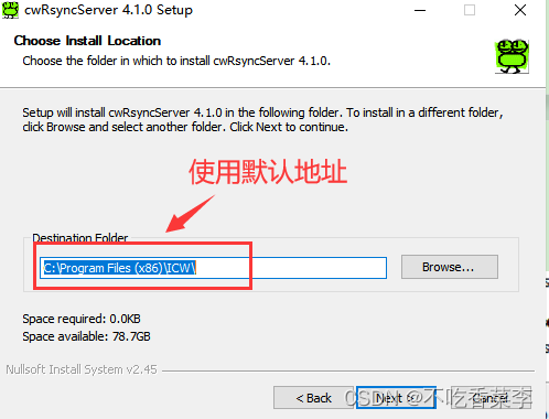 windows、linux（麒麟系统）下使用Rsync+inotify进行服务器间的文件同步_inotify windows-CSDN博客