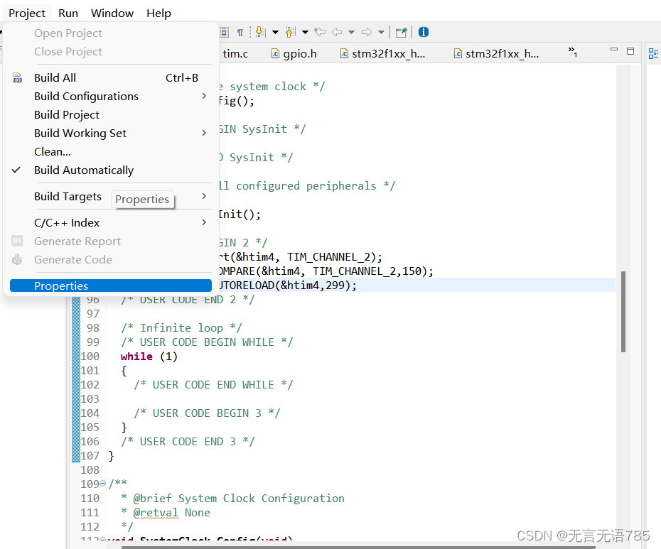 通过flymcu给stm32烧写程序 Flymcu怎么使用 Csdn博客
