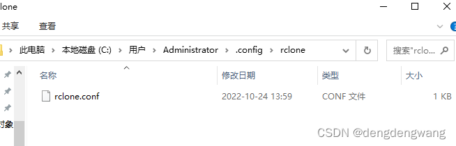 windows下使用Rclone挂载swift对象存储为本地磁盘_--vfs-cache-mode-CSDN博客