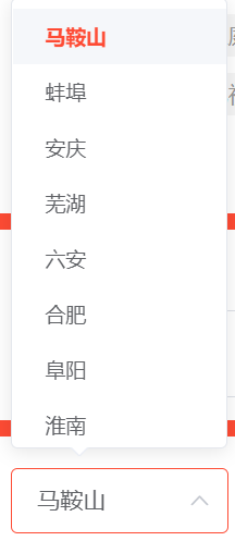el-select 下拉框选中项deep修改样式不生效问题_.ant-select-dropdown-menu-item-selected不生效-CSDN博客