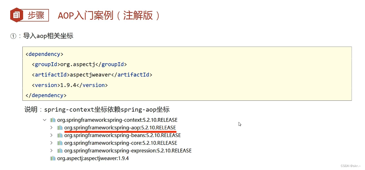 Spring-AOP_springcloud多模块,aop应该写在哪里-CSDN博客