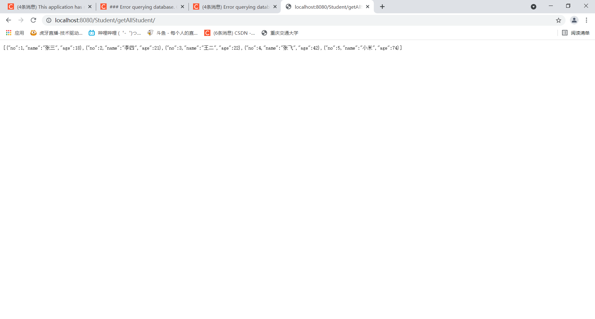 使用mybati连接MYSQL数据库_mybatis和mysql-CSDN博客
