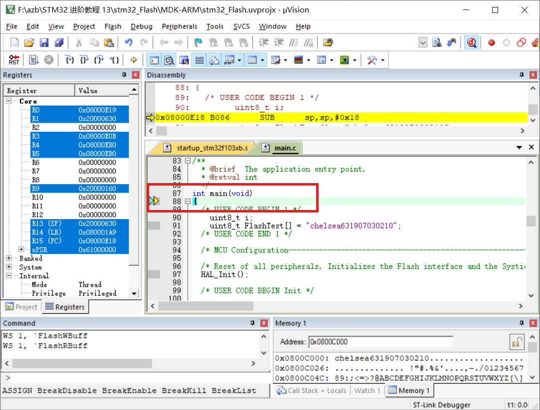 使用STM32进行Flash地址空间的数据读取_卢西安的博客-CSDN博客_stm32flash地址范围