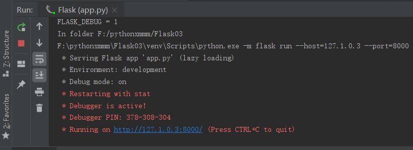 flask 修改访问的ip及端口号_flask修改端口-CSDN博客