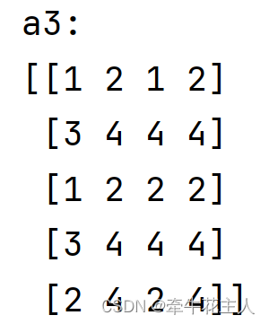 数组去重（unique()）--numpy_numpy unique-CSDN博客
