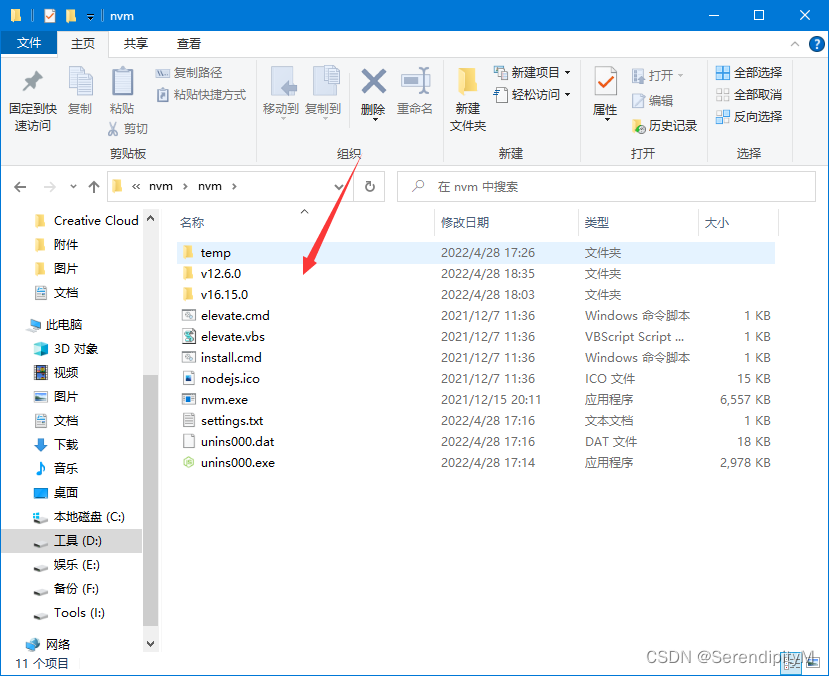 使用NVM安装NodeJS并解决npm下载依赖失效问题（最全流程）_now using node v16.15.0 (64-bit)-CSDN博客