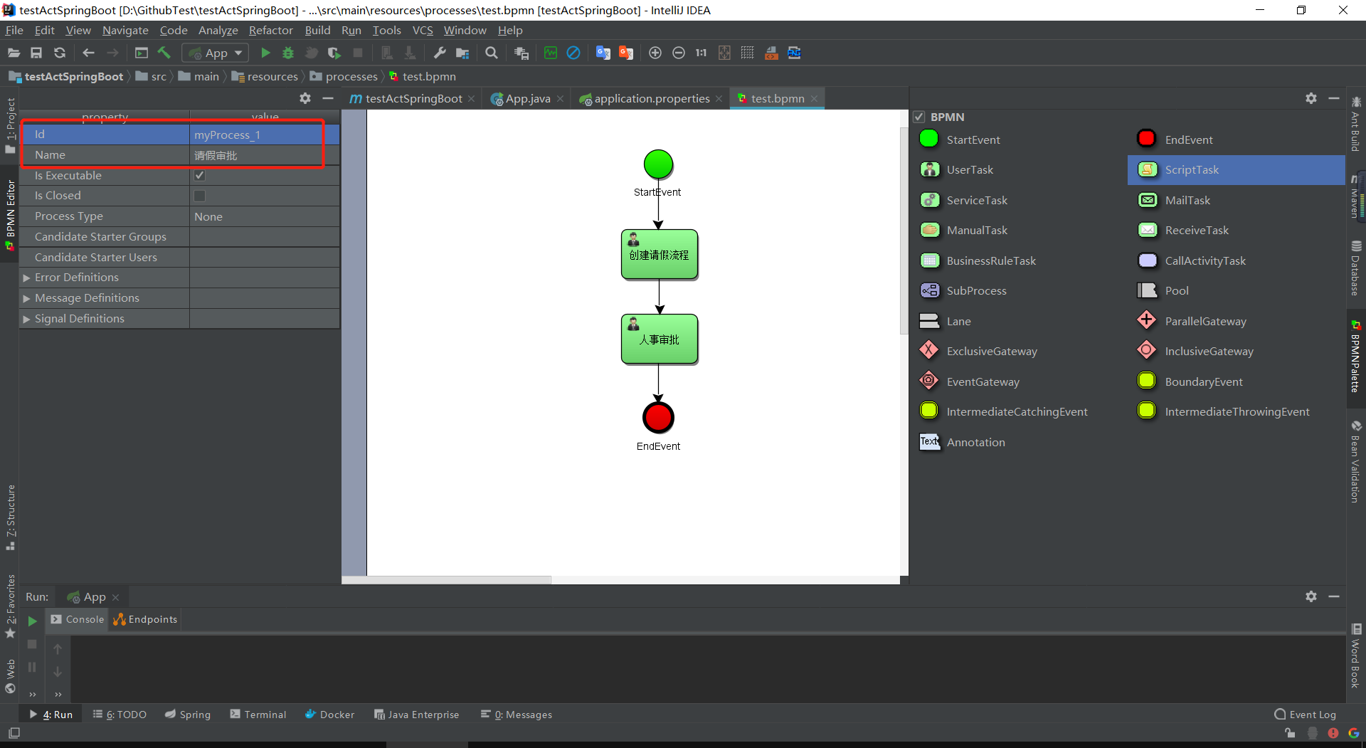 1.使用SpringBoot整合Activiti6（工作流）_springboot整合工作流-CSDN博客