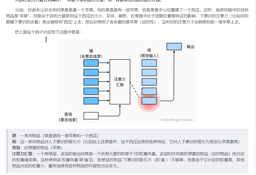 Transformer_transformer如何预测句子中间的词-CSDN博客