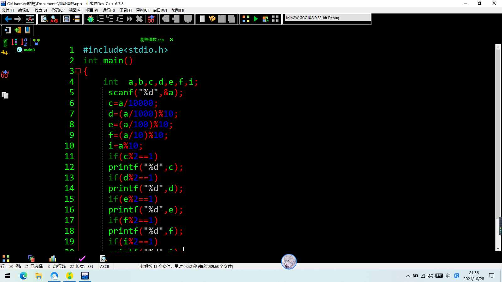 “21天养成好习惯”第一期——6-CSDN博客