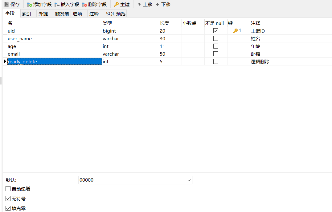 MybatisPlus——常用注解_mybatisplus查询字段长度大于8的数据-CSDN博客