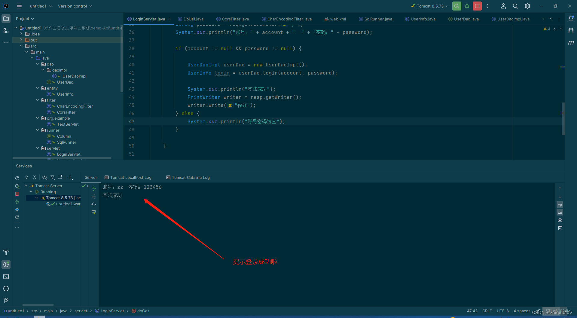 微信小程序 Java Mysql(登录 Demo)微信小程序开源免费 Java Csdn博客