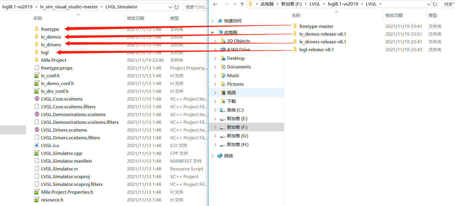 ESP32 LVGL8.1 VS2019（Visual Studio 2019）进行仿真 环境搭建_esp32仿真软件-CSDN博客