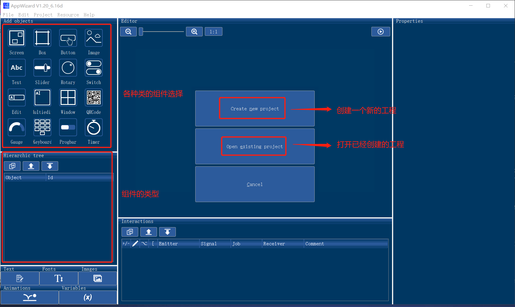 emwin基础入门一-CSDN博客