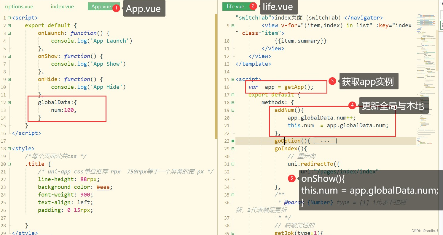 uni-app基础知识-CSDN博客