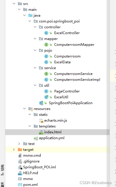 Springboot+poi导入导出+echart 做出树状图以及饼状图_java poi中饼状图的位置怎么设置-CSDN博客