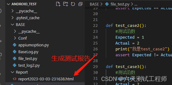 自动化测试框架pytest介绍(7)——利用pytesthtml生成测试报告自动化测试报告生成框架六天测试工程师的博客 Csdn博客