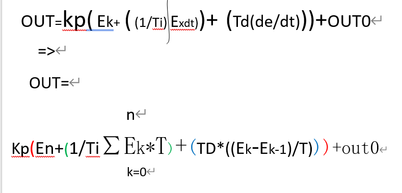 PID控制专题_ti pid算法-CSDN博客