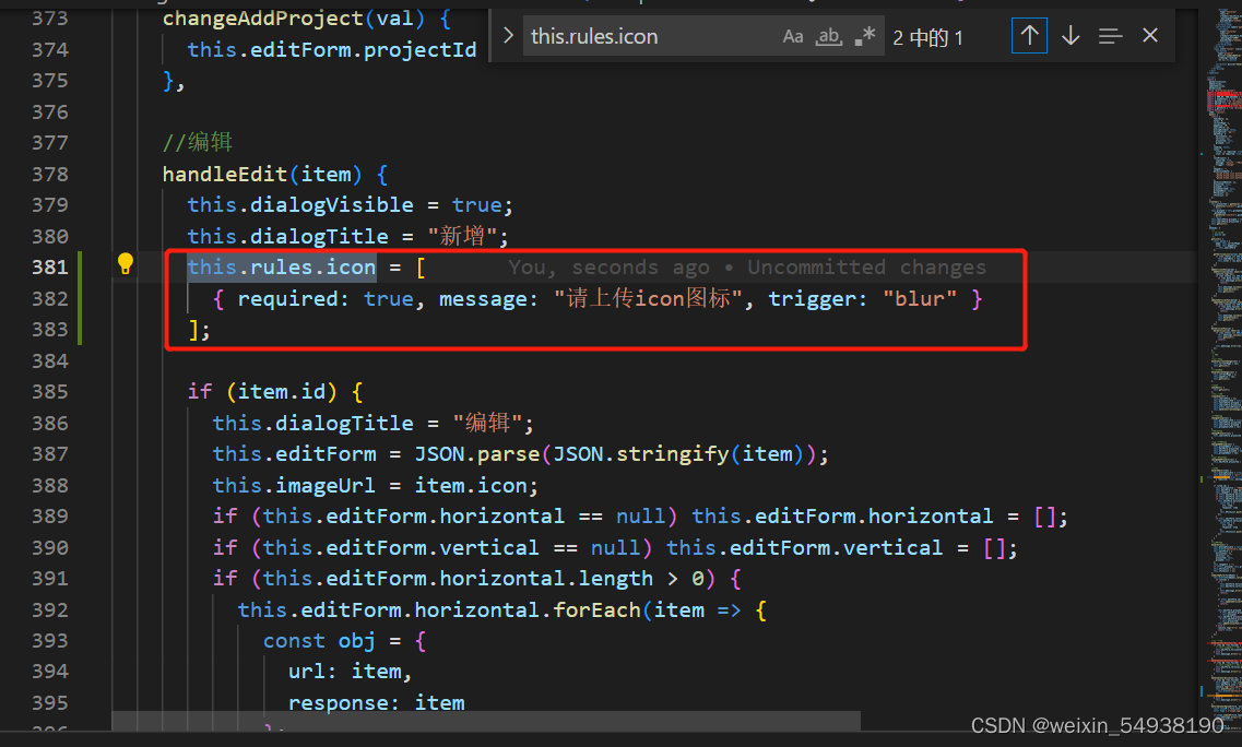 关于element Ui 中使用表单校验字段，校验一直不消失的问题 Elementui校验触发后一直高亮 Csdn博客