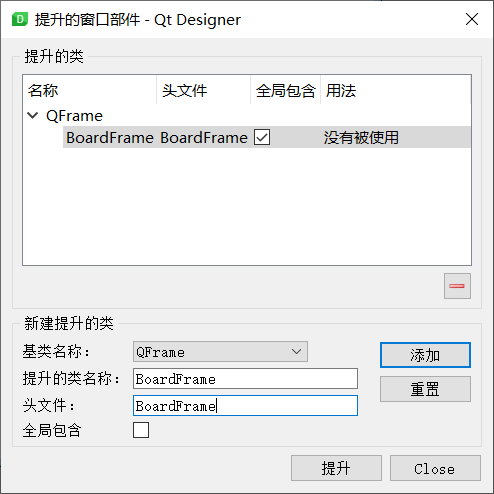 PyQt5 在qtdesigner中使用自定义的控件_pyqt5提升控件-CSDN博客