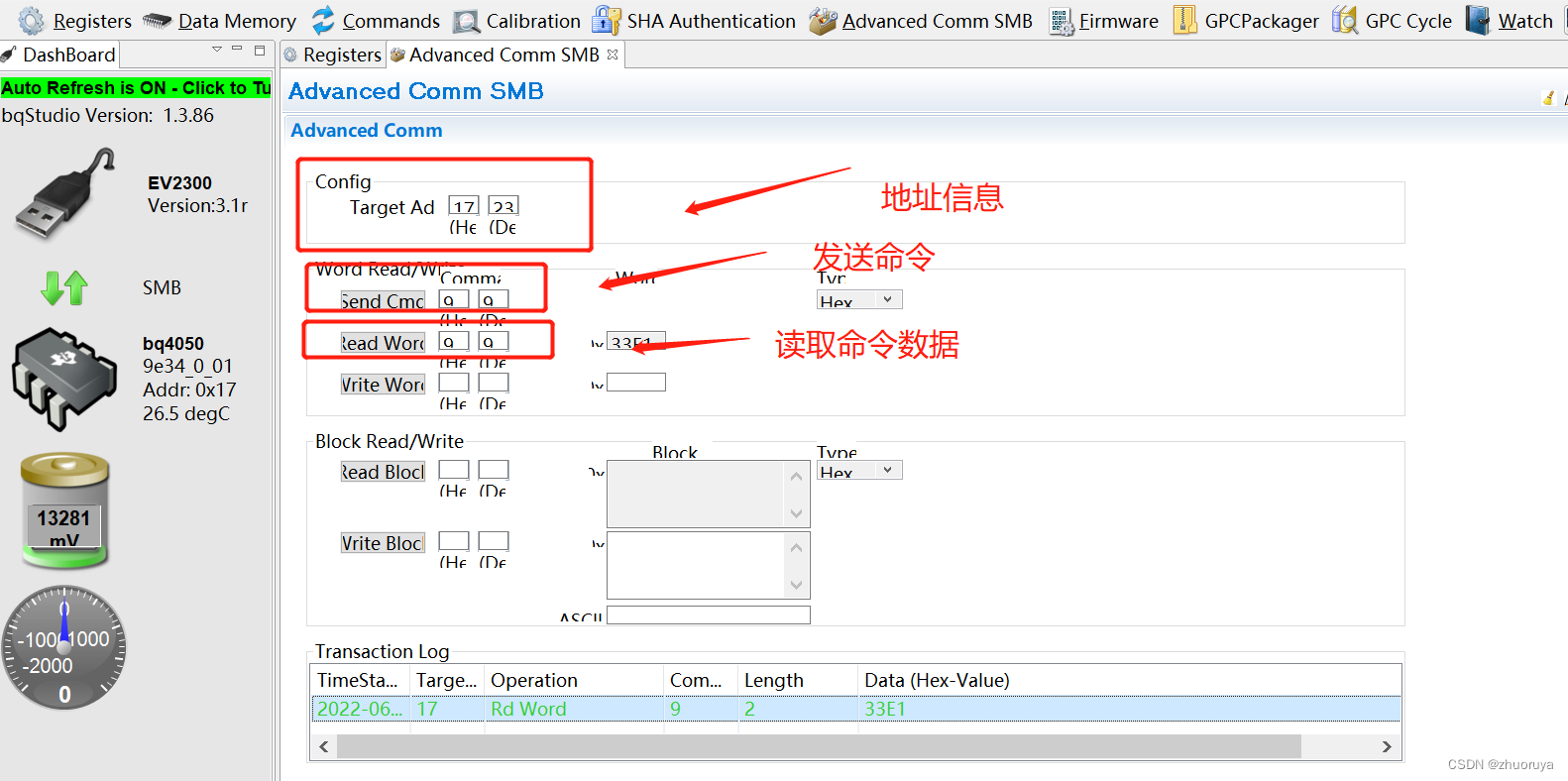 bqstudio软件操作指南-CSDN博客