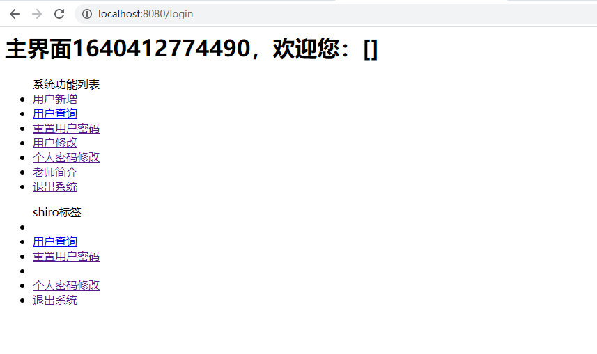 shiro认证-SSM_defaultwebsecuritymanager在哪个包下-CSDN博客