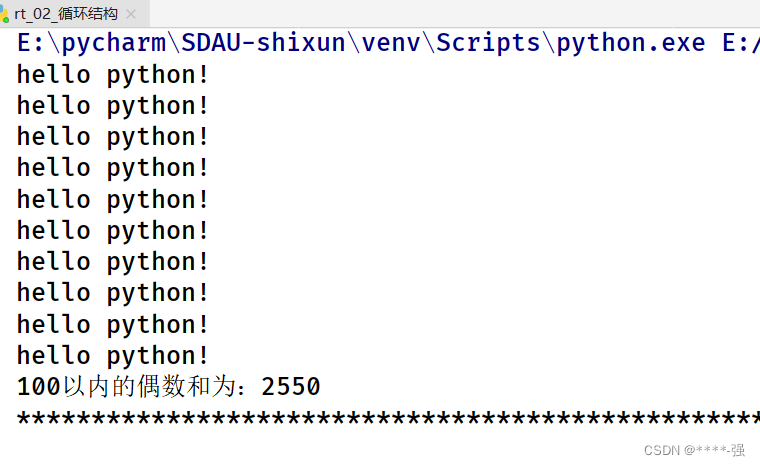 大数据分析综合实习day02_大数据分析综合实训-CSDN博客