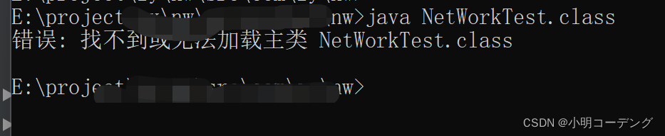 编译单个java文件idea单独编译一个java文件小明コーデング的博客 Csdn博客