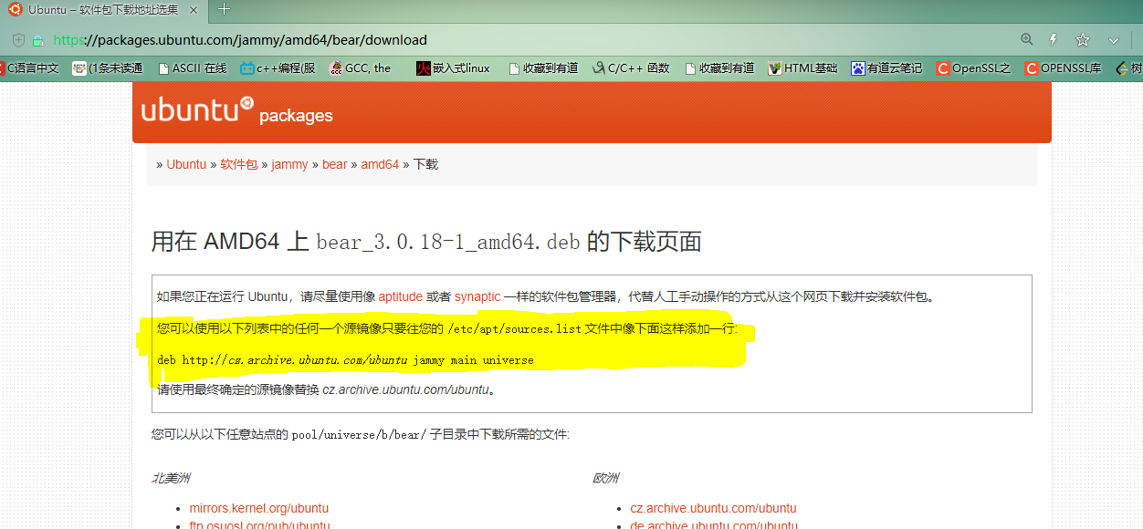 使用woboq_codebrowser工具以html形式浏览项目源码-CSDN博客