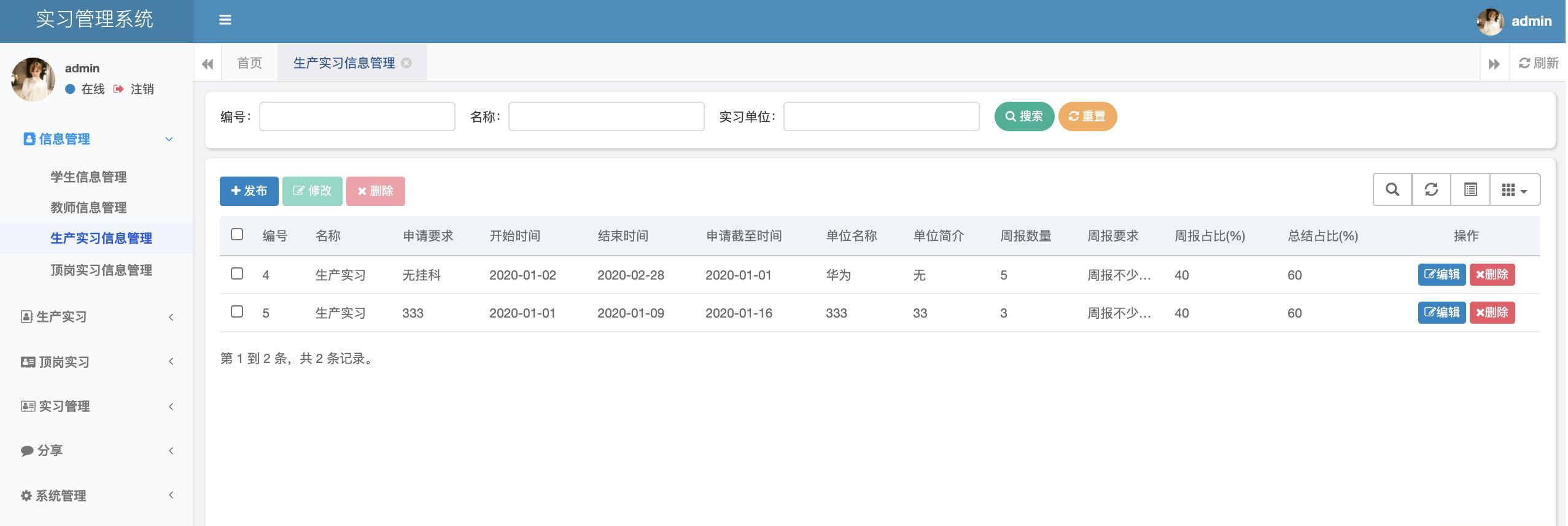 Java项目:大学生实习管理系统(java+SpringBoot+Thymeleaf+html+JQuery+bootstrap)_bootstrap学生信息管理html-CSDN博客